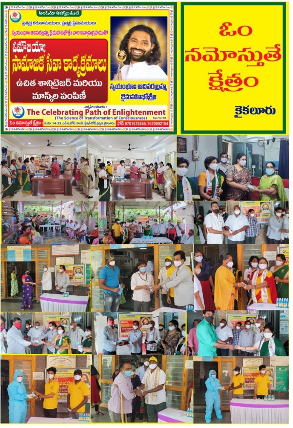 Social Service Activities at Kaikaluru, Andhra Pradesh - Aumaujaya